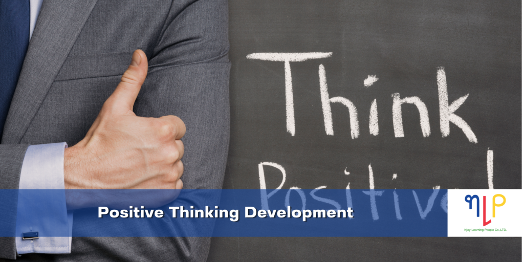 Positive Thinking Development - Njoy Learning People คิดเชิงบวก สร้าง ...